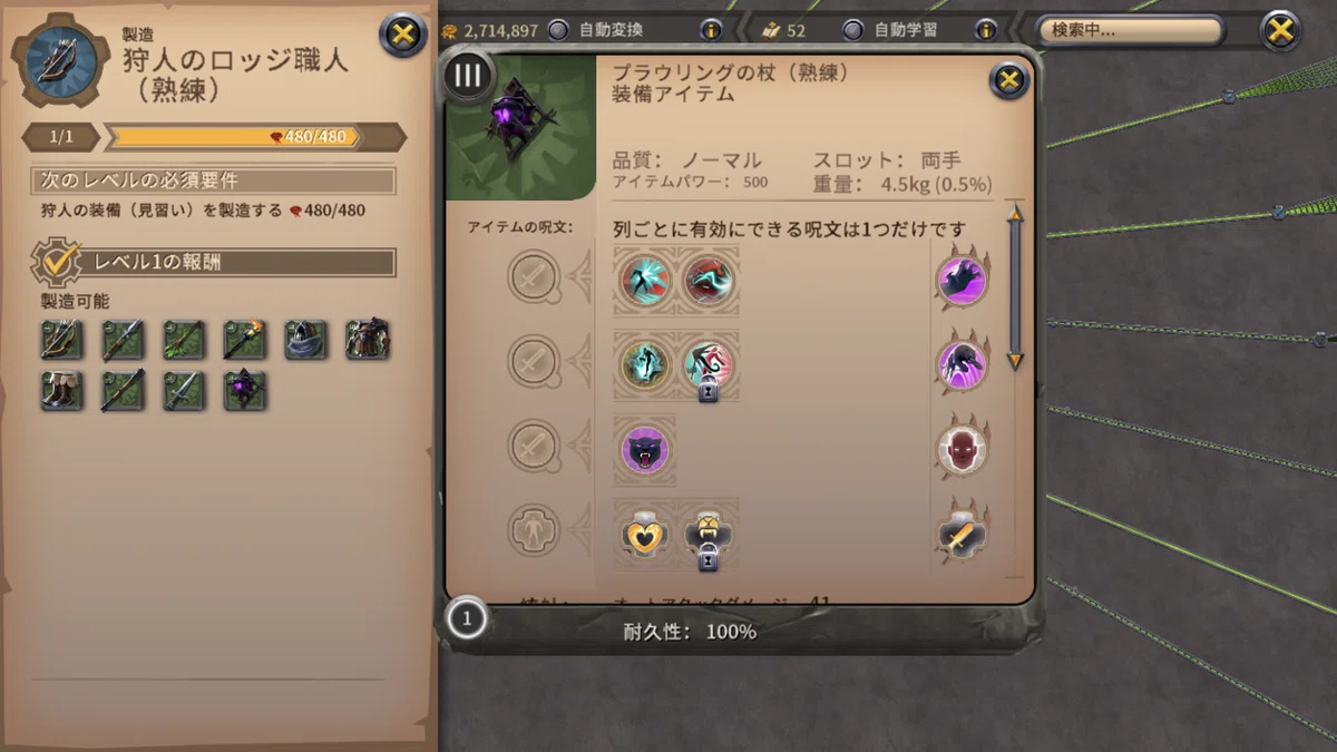 番外編：なにやら大型アプデが来てたらしい｜バラバのゲーム
