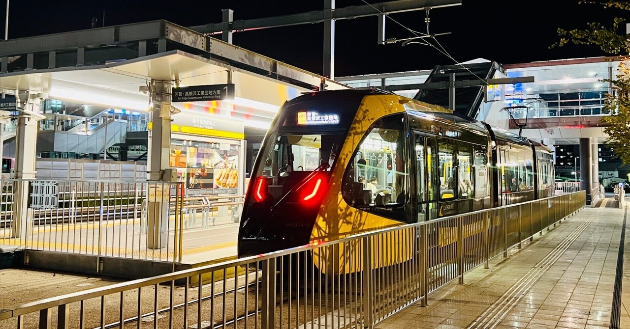 【AIR】構想から30年、遂に開業した芳賀・宇都宮LRT(8)〜LRTと路線バスを合わせて進める公共交通の脱炭素化〜｜村瀬正尊 ...