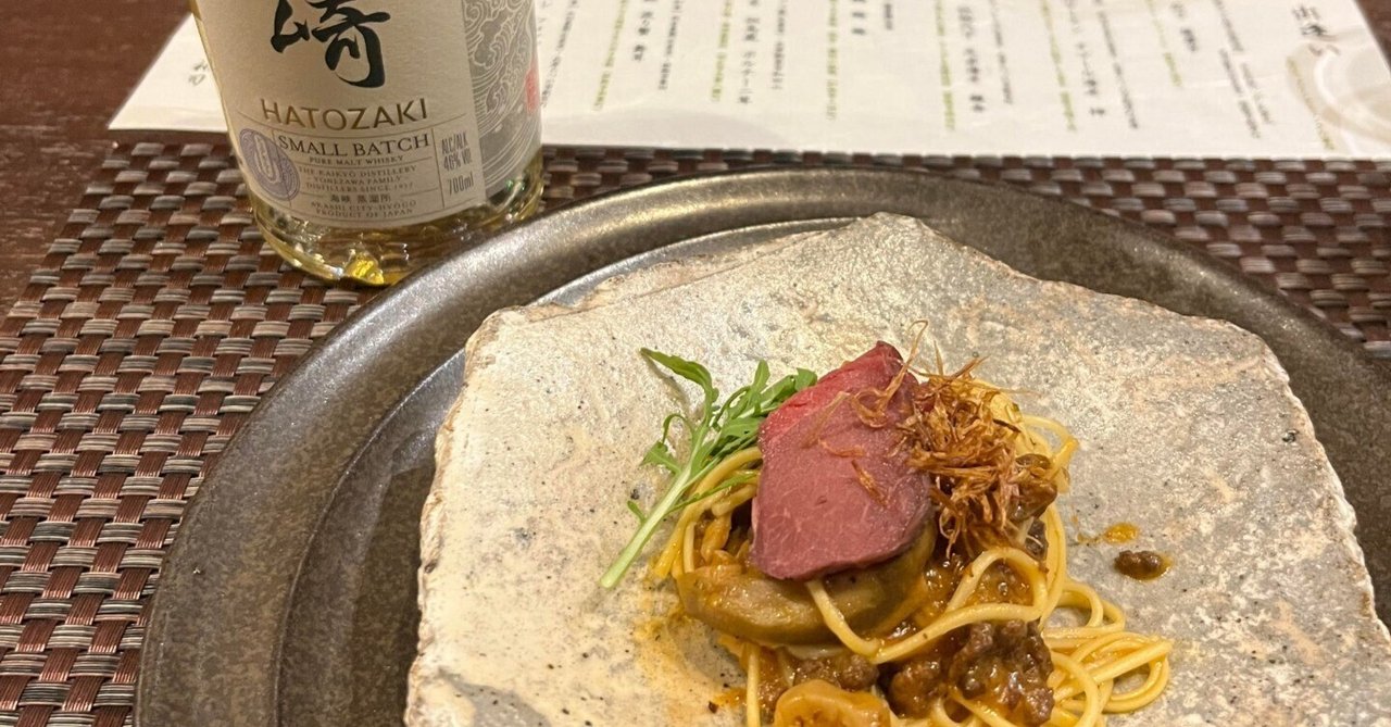 播磨ガストロノミー｜長田 一郎（osada ichiro）