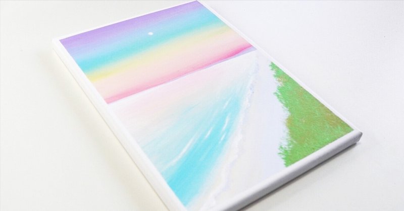 アクリル絵の具で「パステルカラーの風景」を描いてみた｜junya_art