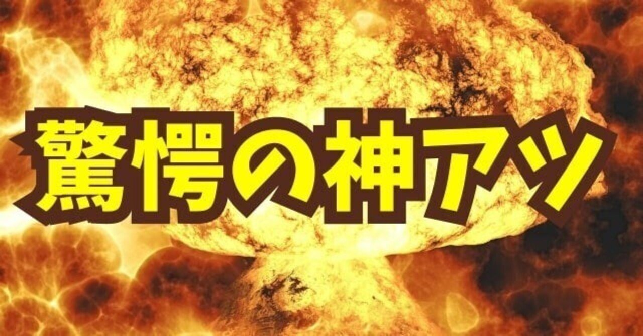 下関12r 2154⚠️緊急激アツ衝撃の狙い目⚠️｜キャプテン 競艇予想 ボートレース ボート予想 無料予想