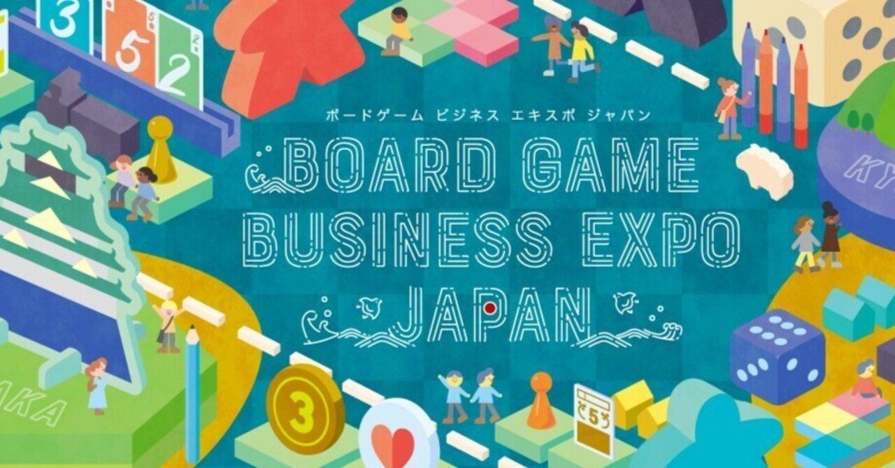 BOARD GAME BUSINESS EXPO JAPAN｜Tip3'S＊araco＊