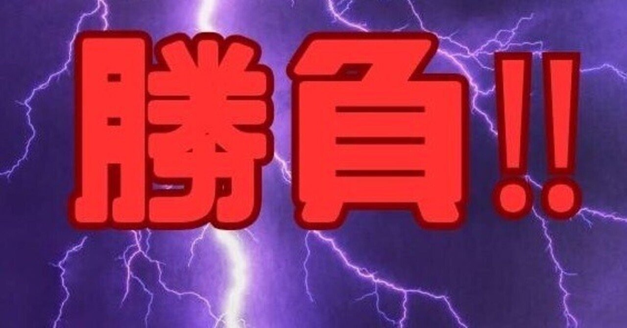 🐉三国1レース〆切8時35分‼️サービス鉄板レース⁉️🉐🉐🉐4点狙い撃ち🐲🐲競艇予想🐲龍神‼️｜🐲辰ちゃんの舟券予想🐉基本4点予想🎯回収率🎯