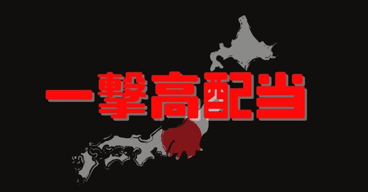 三国6r 1051 【💥💥激推しの一撃💥💥】｜ボス👑🔥競艇専門予想🔥