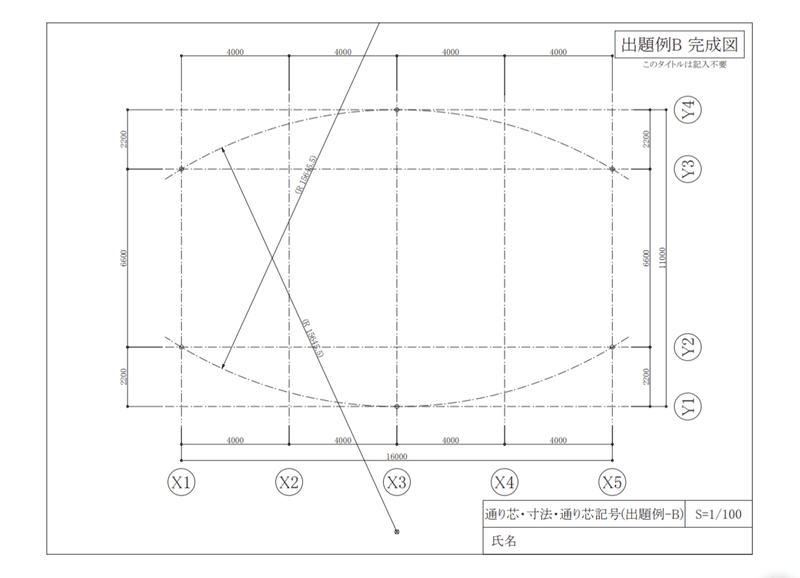建設CAD3級なぞり書き用データ｜建設現場専用PC大学