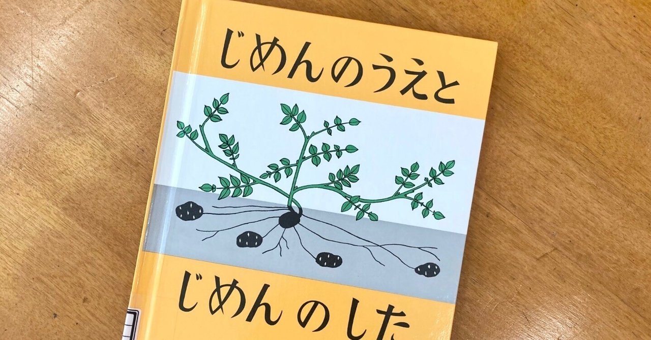 2023.10.19（病人）｜はやまゆ