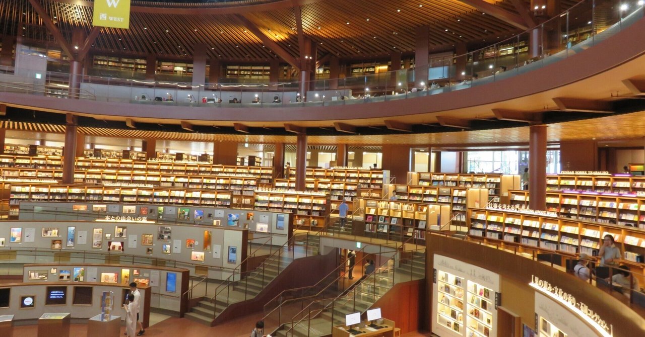 International Day of Libraries!｜S. Arai