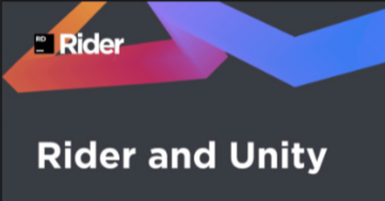 【Unity】RiderとGitHubCopilotについて個人的まとめ｜Yamasho[GamingGentoo][ゆっくり学ぶチャンネル]
