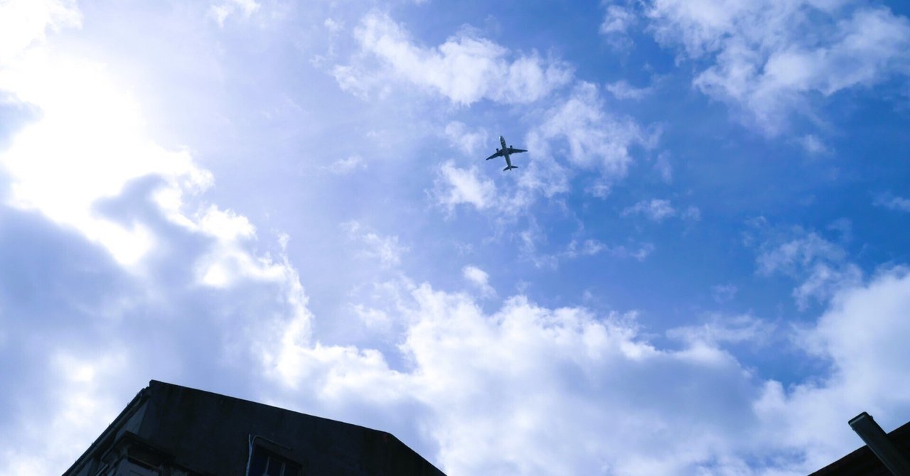 エアチケット手配 【ポルトガル旅行 準備編2】｜Ishiguchi Mizuha