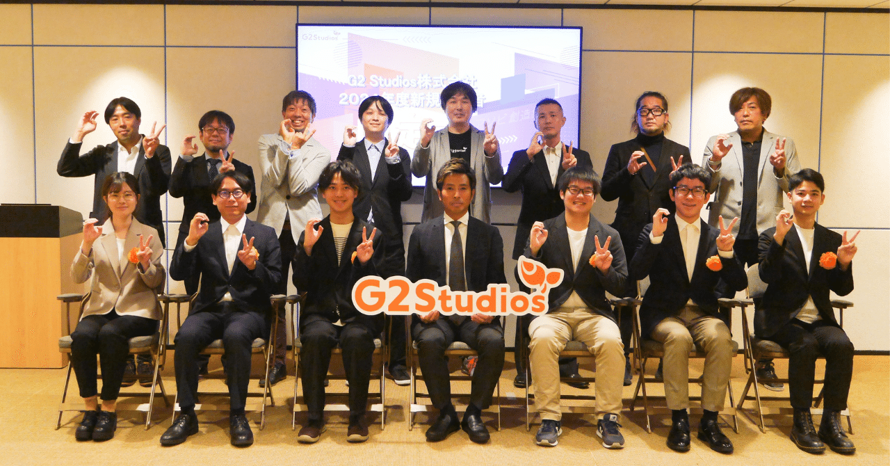 G2 Studios内定者の熱い想いをご紹介！～24卒内定式レポート～｜G2 Studios株式会社