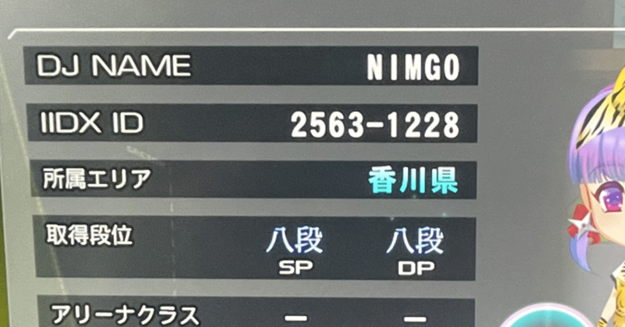 2023.10.18｜utsugi_yuma