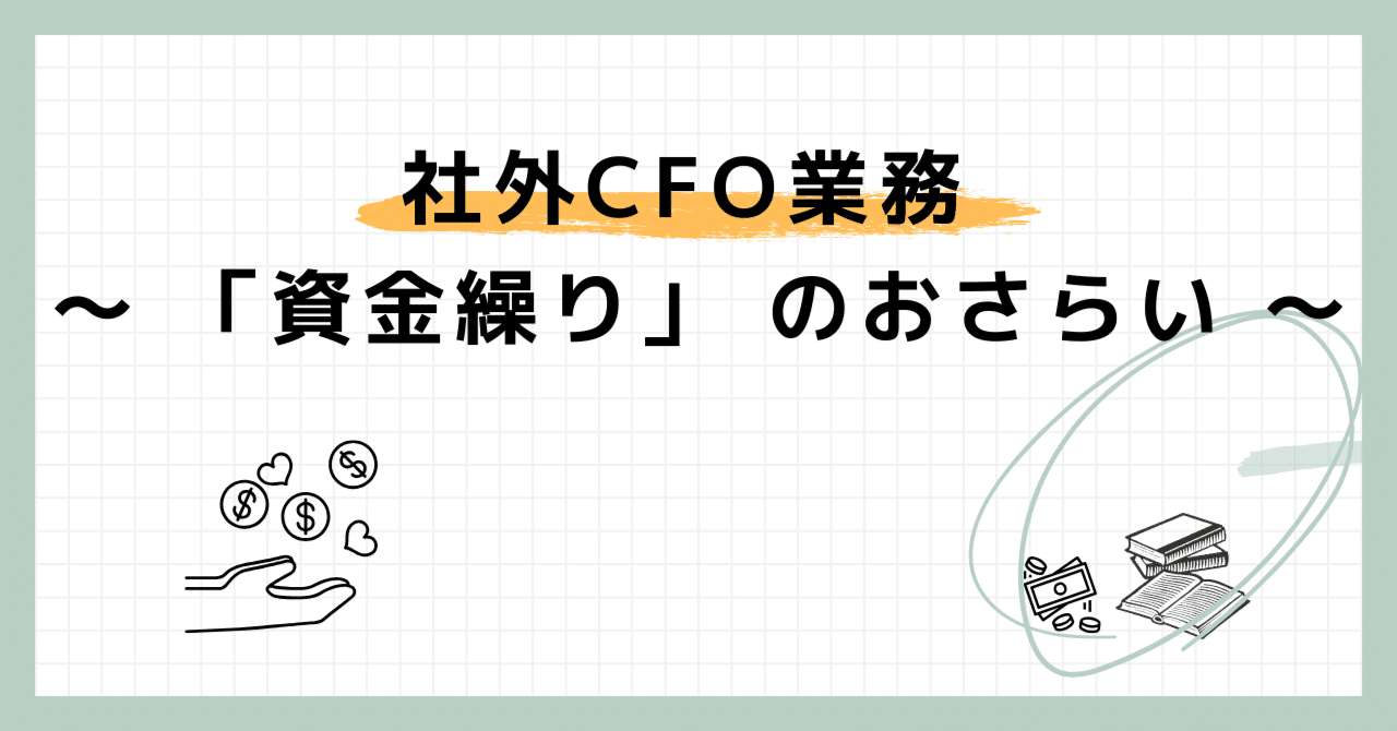 ZAIM 2022年09月号｜トップマネジメント・マガジン