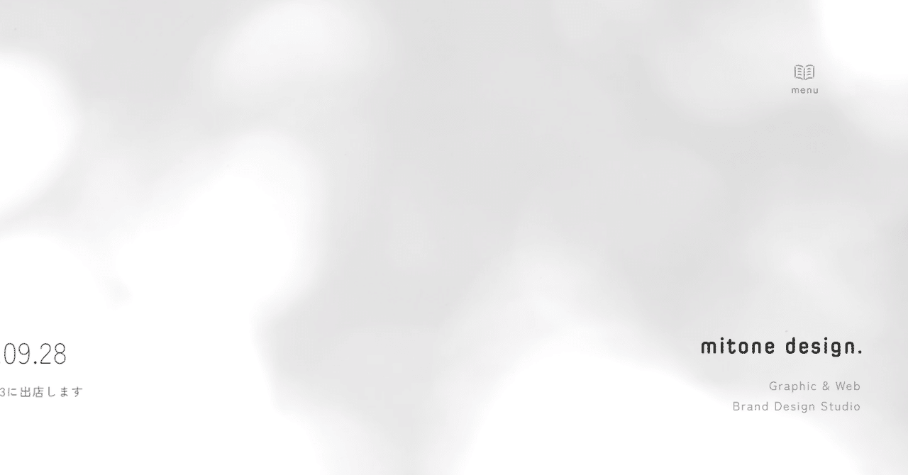 WEBサイト分析 #002 【mitone design.】様｜sudamasashi