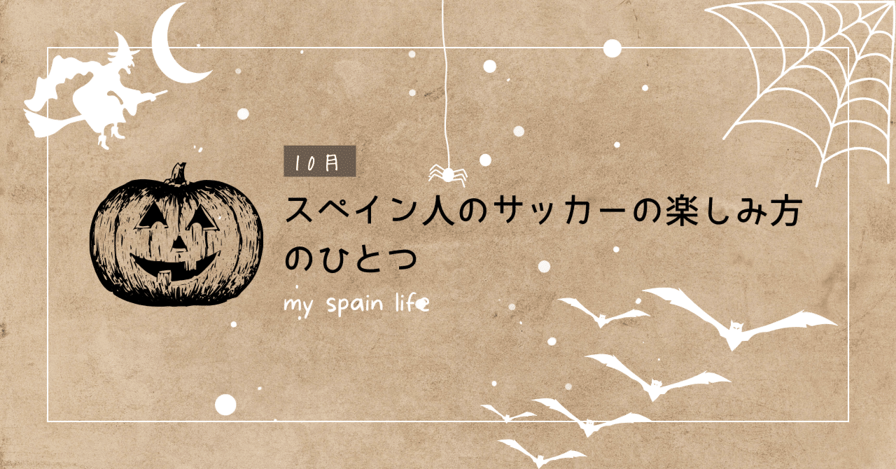 【コラム】現在進行中のゲームの話｜minote