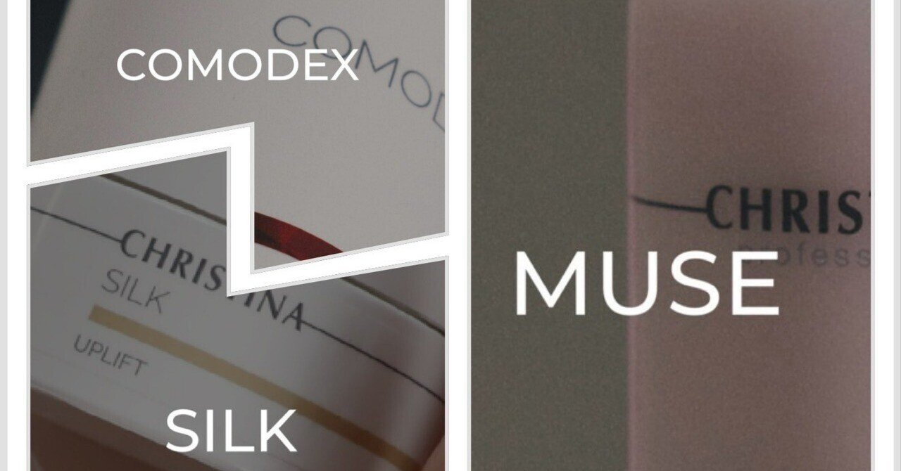 クリスティーナ新プロダクト導入しました。｜ベルチェリカ Belle CHERIKA 心斎橋エステサロン