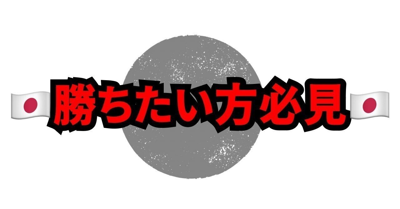 三国4r 953 【💥💥黒船来航 未知の高配当を引き寄せる💥💥】｜ボス👑🔥競艇専門予想🔥