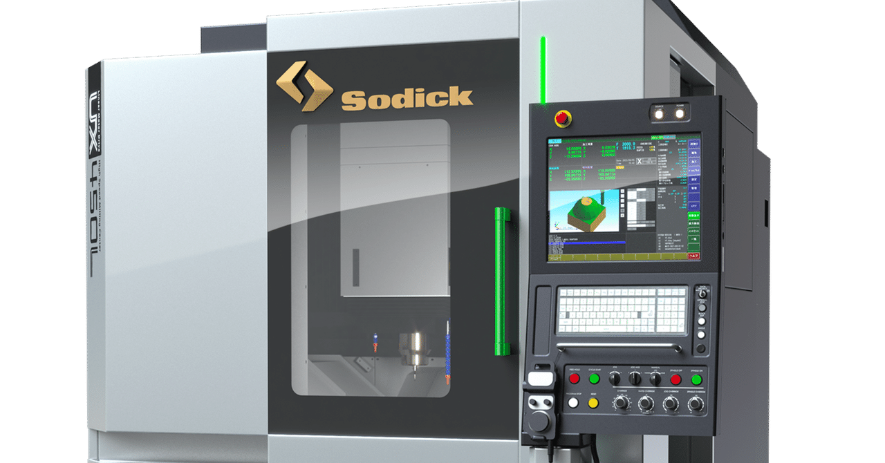 ハイスピードマシニングセンタSodick UX450L 小径レンズ金型モデル加工事例｜Sodickマシニングセンタ特設サイト【株式会社ソディック】