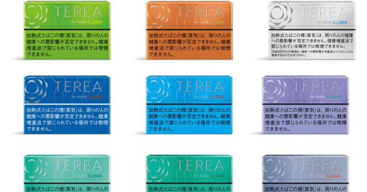 アイコスの魔力｜ASCII NERDS