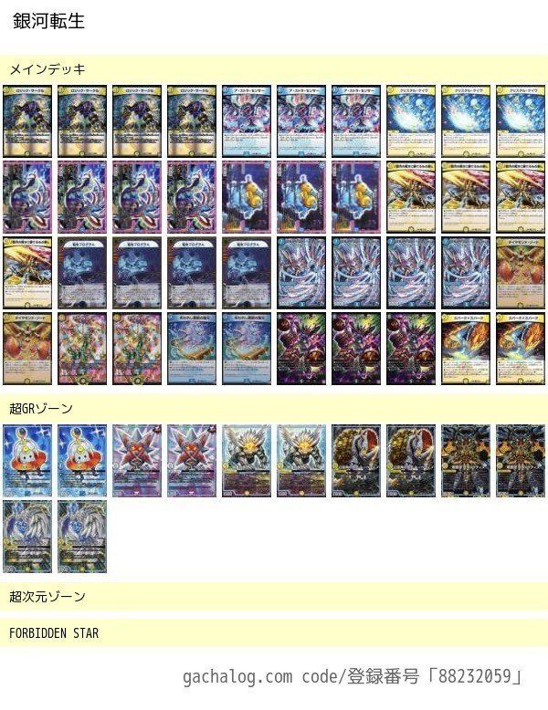 殿堂ゼロのすすめ 2019年版|ブライトン 殿堂ゼロのすすめ 2019年版|ブライトン