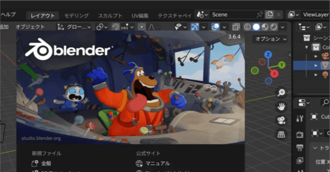 カラフルな立方体が踊る。BlenderとPythonによる3Dモデリングの魅力｜Hiro Treves