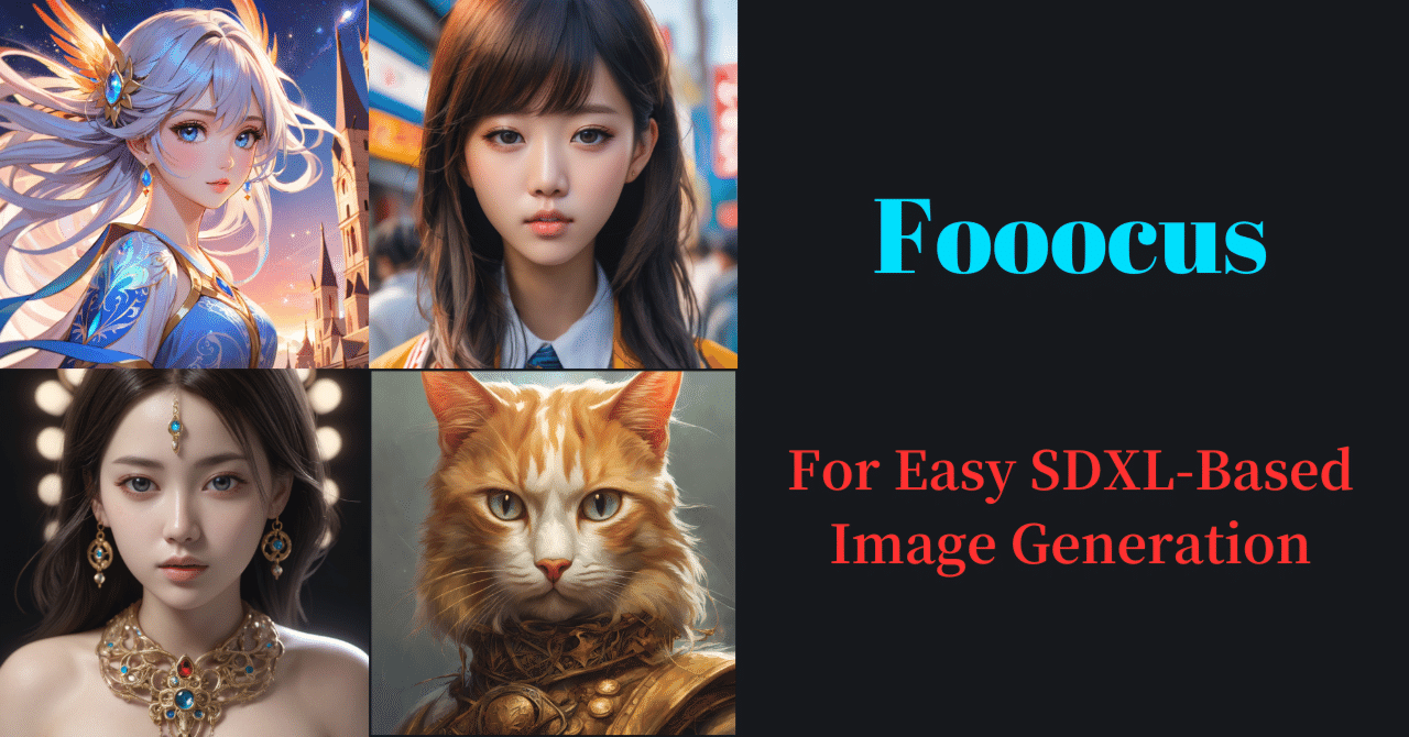簡単にSDXLベースの画像が生成できるFooocusの紹介（Colab利用者向け）｜IT navi