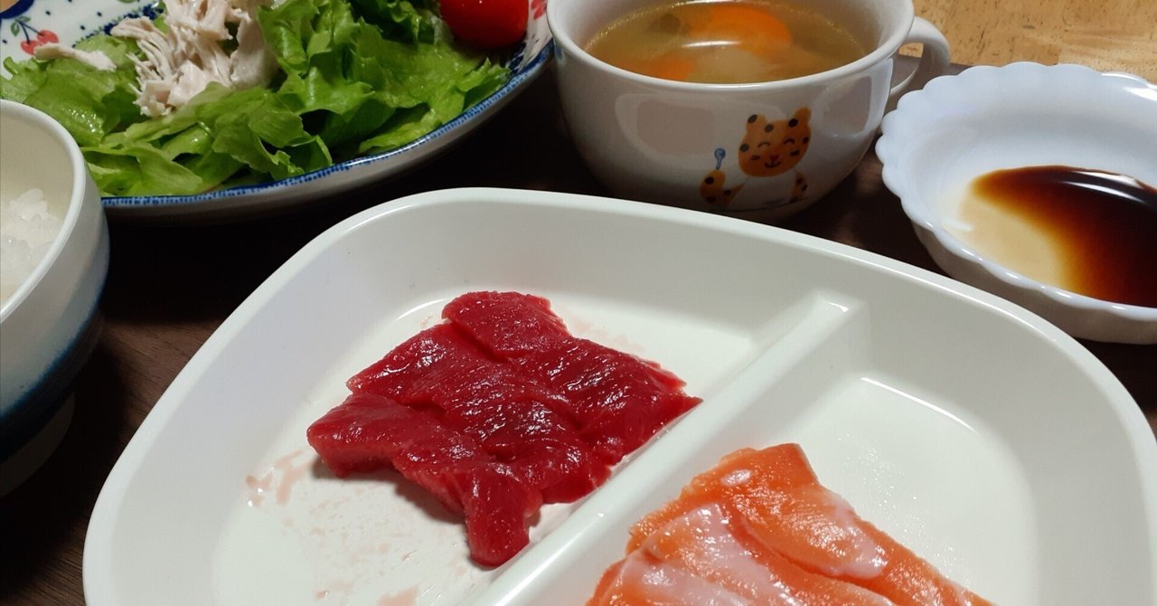 『本マグロとサーモンのお刺身』(塩分0.4g)｜guttyo