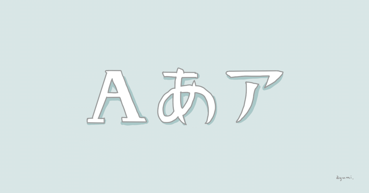 Visual Studio CodeにRicty Diminishedフォントを導入する方法｜echo