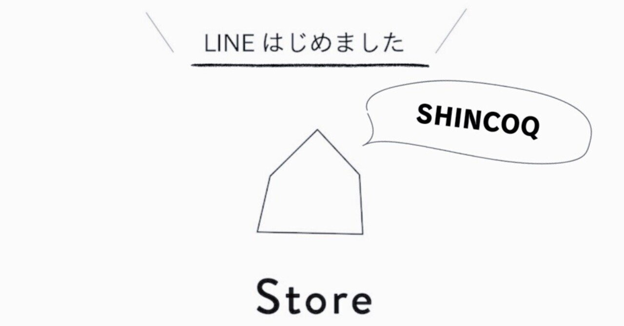 Line始めした。お友だちになってください！｜田中 千代｜ Shincoq