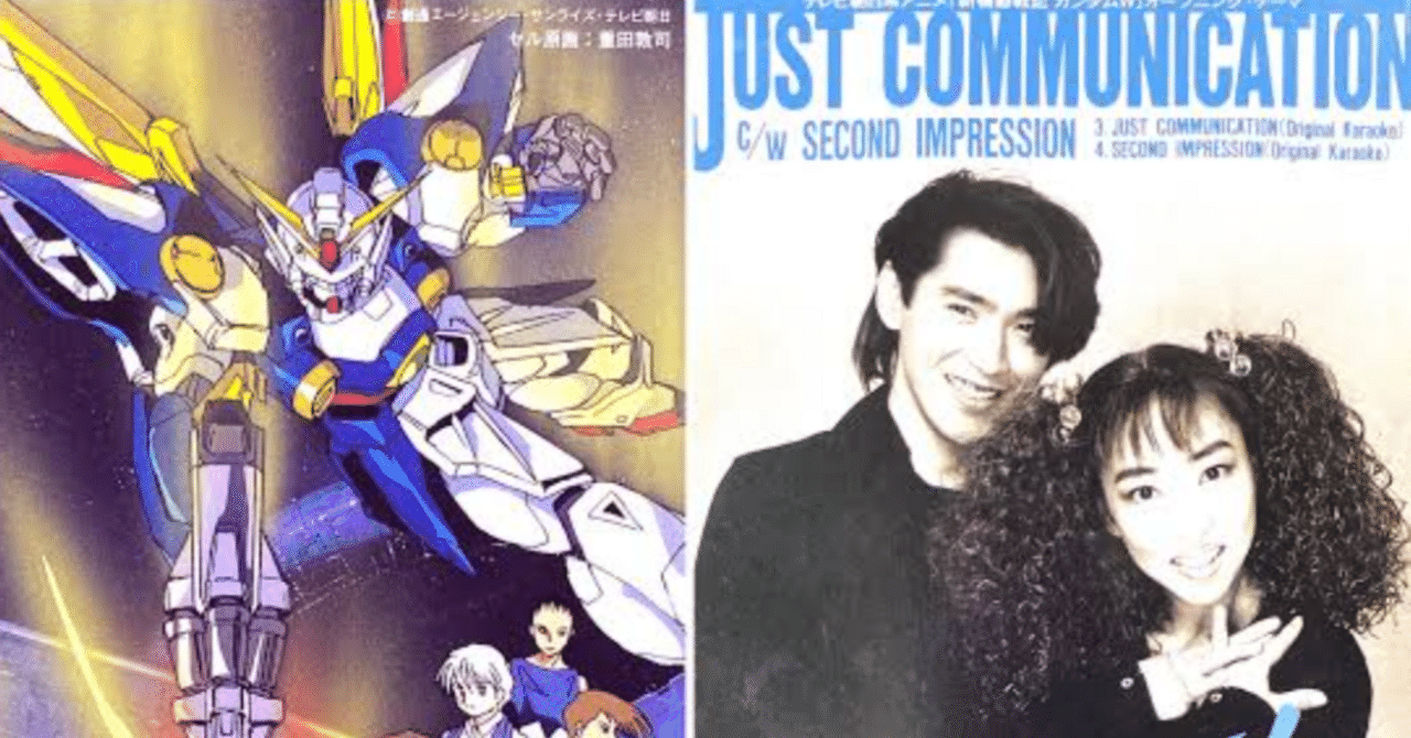 JUST COMMUNICATION｜148neoガイドブック。