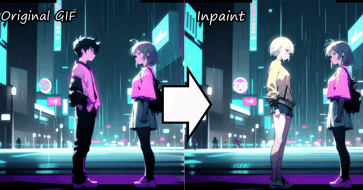 【AIアニメ】ComfyUI AnimateDiff でInpaintを試す｜Baku