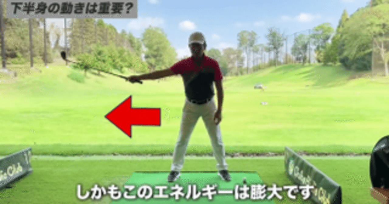 勝手な気付き･･･「犬の散歩」でクラブの初期エネルギーを生かす｜北の武器商人 https://gaichigolf.blog.fc2.com/