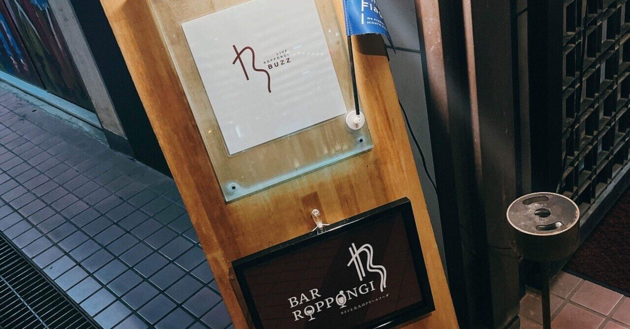 BAR ROPPONGI BB｜Tomo