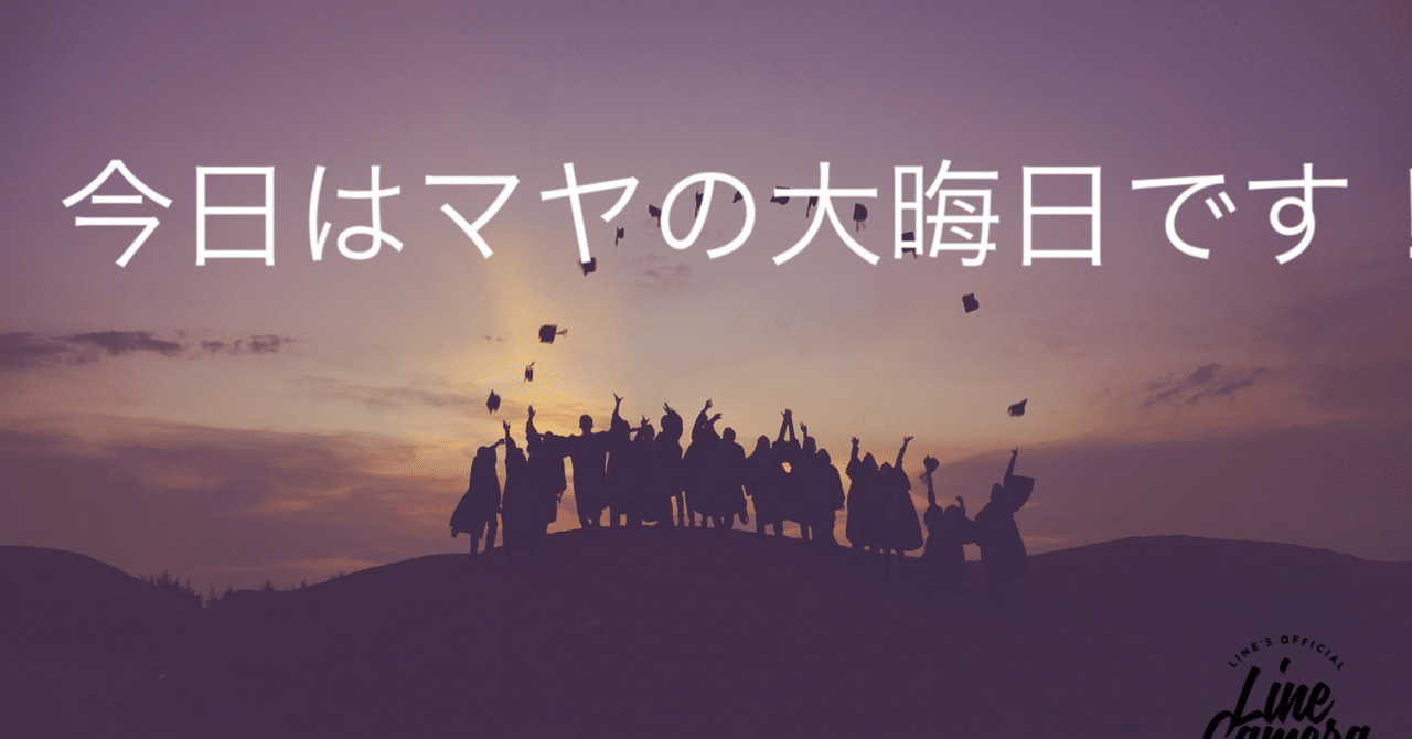 黄色い太陽/黄色い星(kin260)音13｜megubon