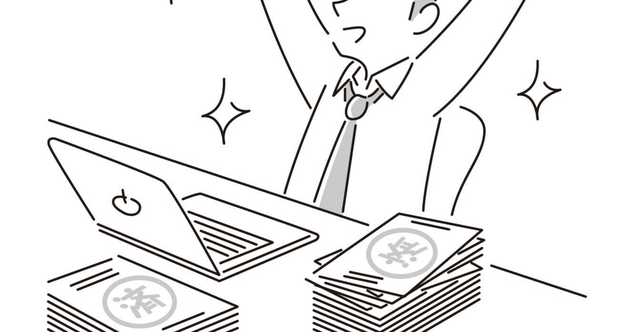 改正された「課題分析標準項目」を見て｜Kai☆Pra