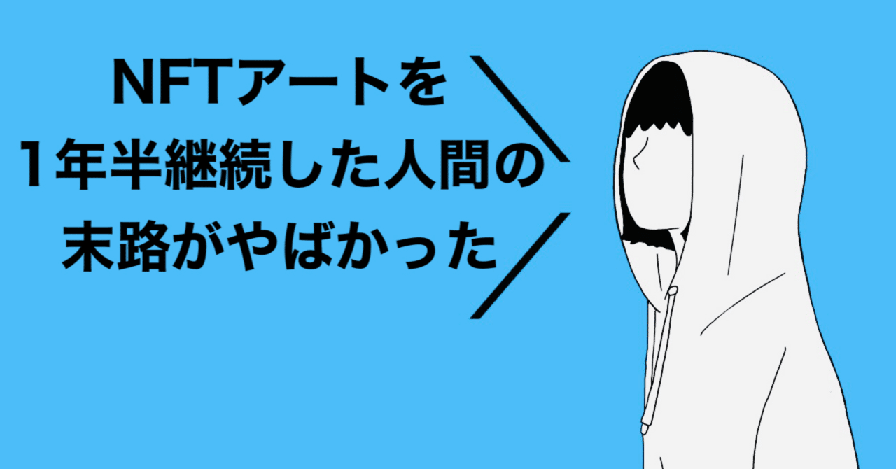 GALAXY POP CREW / NFT｜note