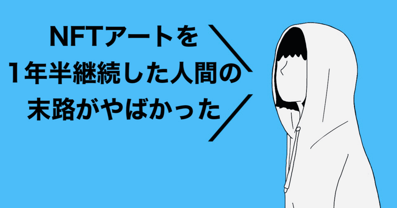 GALAXY POP CREW / NFT｜note