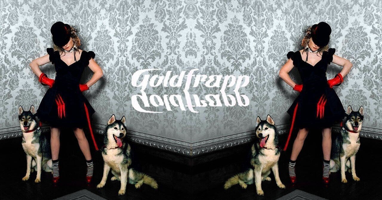 Goldfrapp2000-2004年(感想)_耽美で退廃的な電子音楽｜chishu_ryu