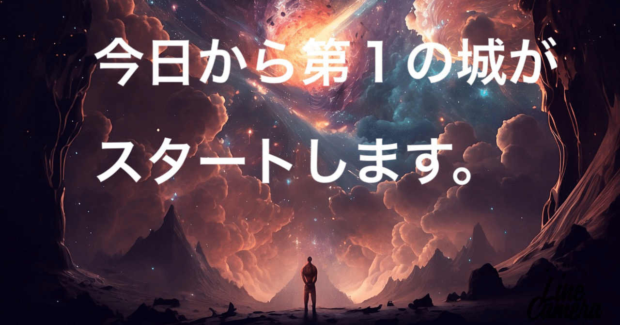 赤い龍/赤い龍kin1(音1)｜megubon