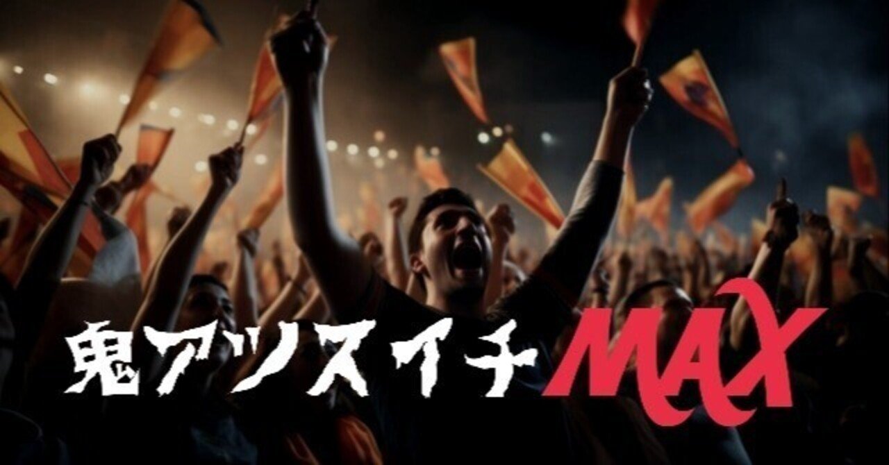 1021 【絶好調🔥csファイナルステージ 👹超鬼アツ👹】npbプロ野球予想 超鬼アツ情報（鬼アツスイチmax⚡1試合🔥🔥🔥🔥🔥🔥🔥）↓↓↓