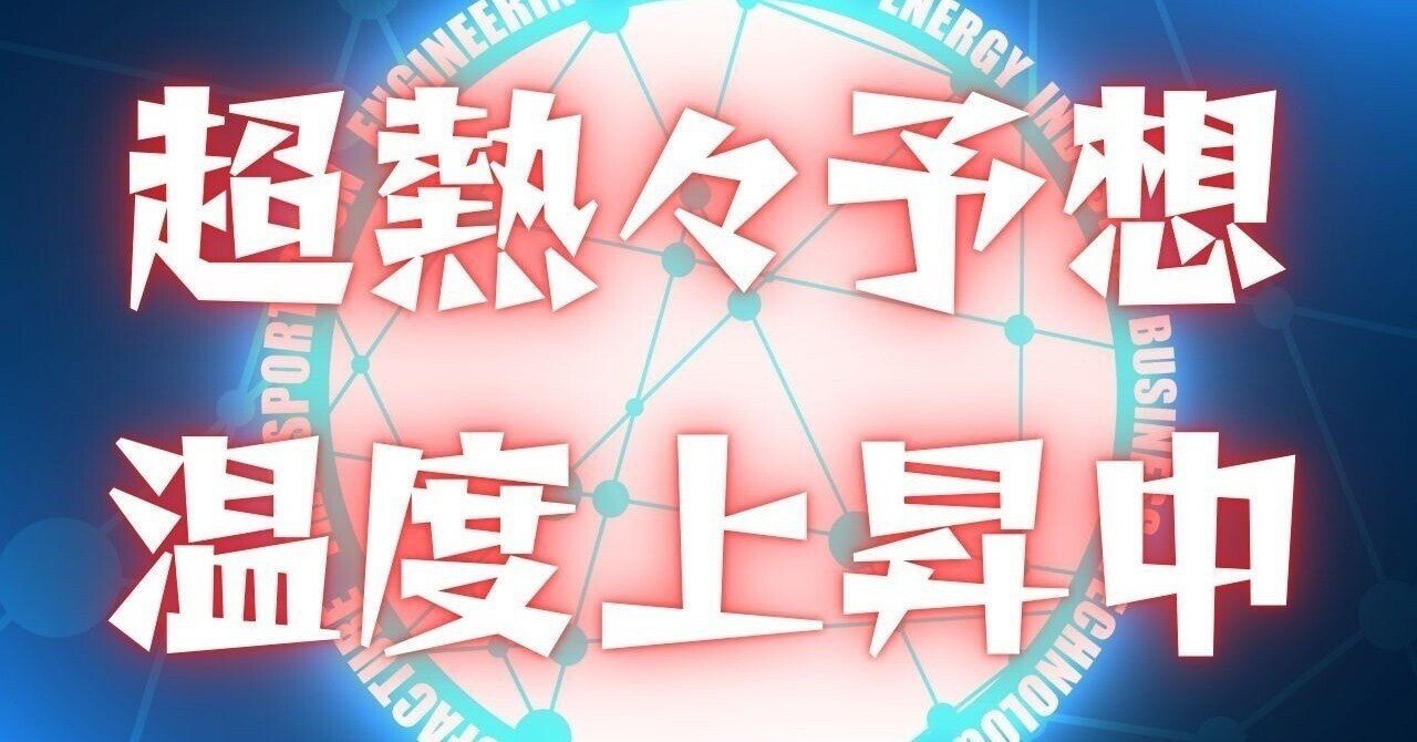 松阪10r 1919 👑🌋爆益の神降臨🌋👑｜競艇予想 競輪予想 競馬予想💎モネ予想💎