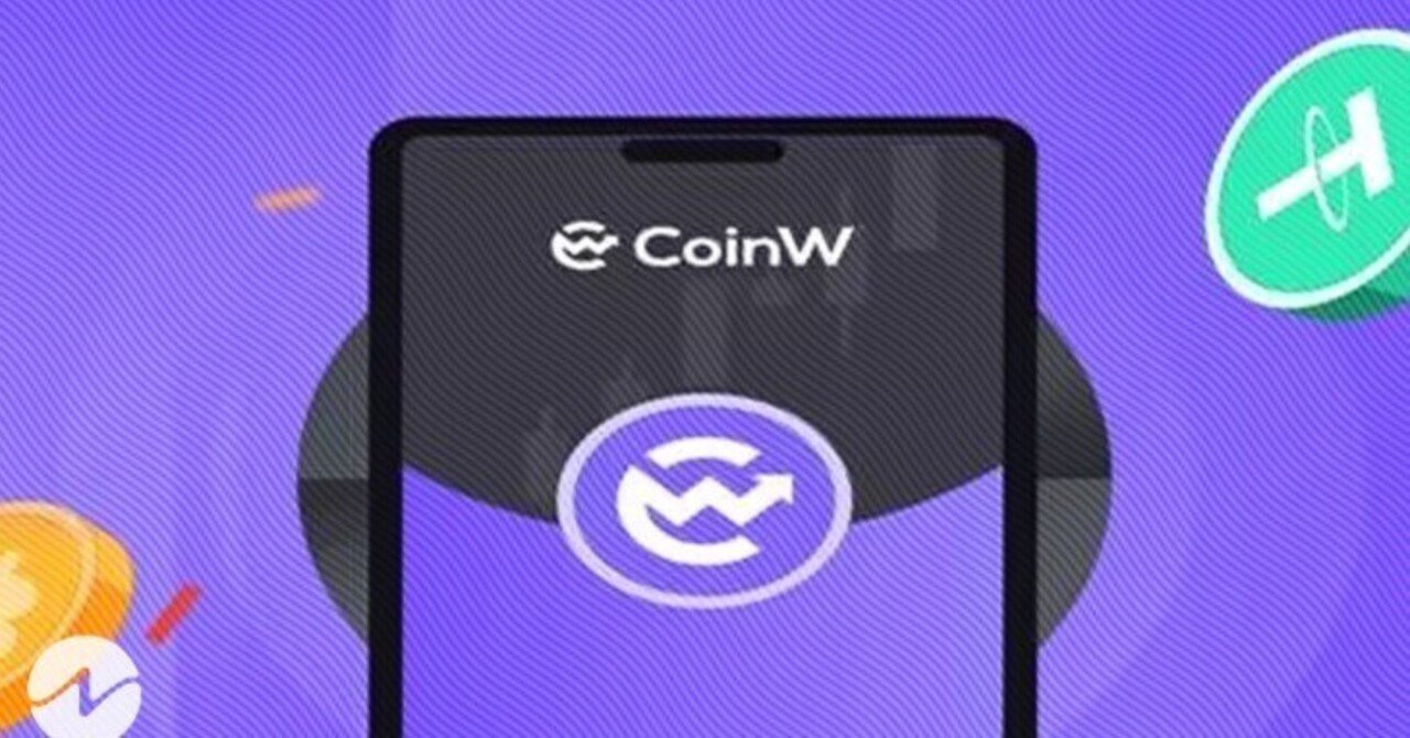 CoinWとは？ 今注目のサービスとメリットについて解説｜yoshida
