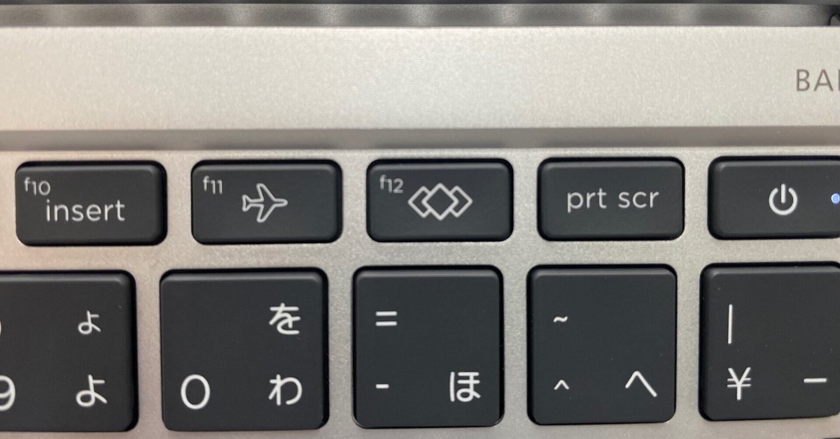 HP Programmable Key｜ぼうず