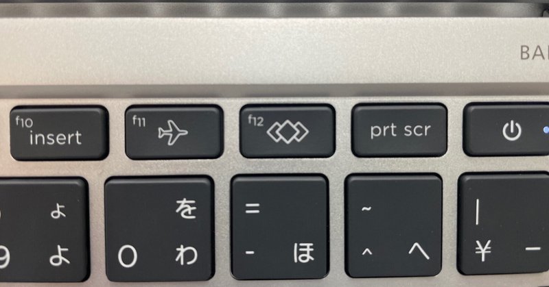 HP Programmable Key｜ぼうず