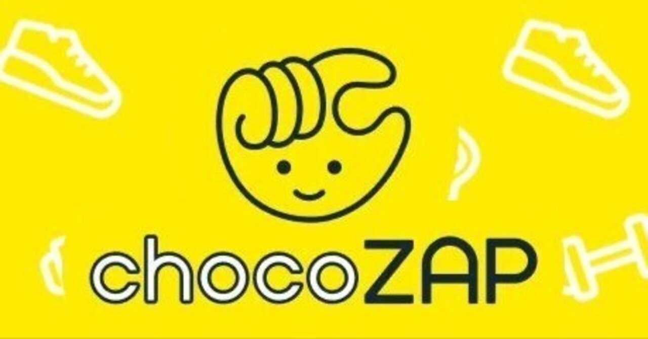 chocoZAPレポート｜かどやん@Webディレクター