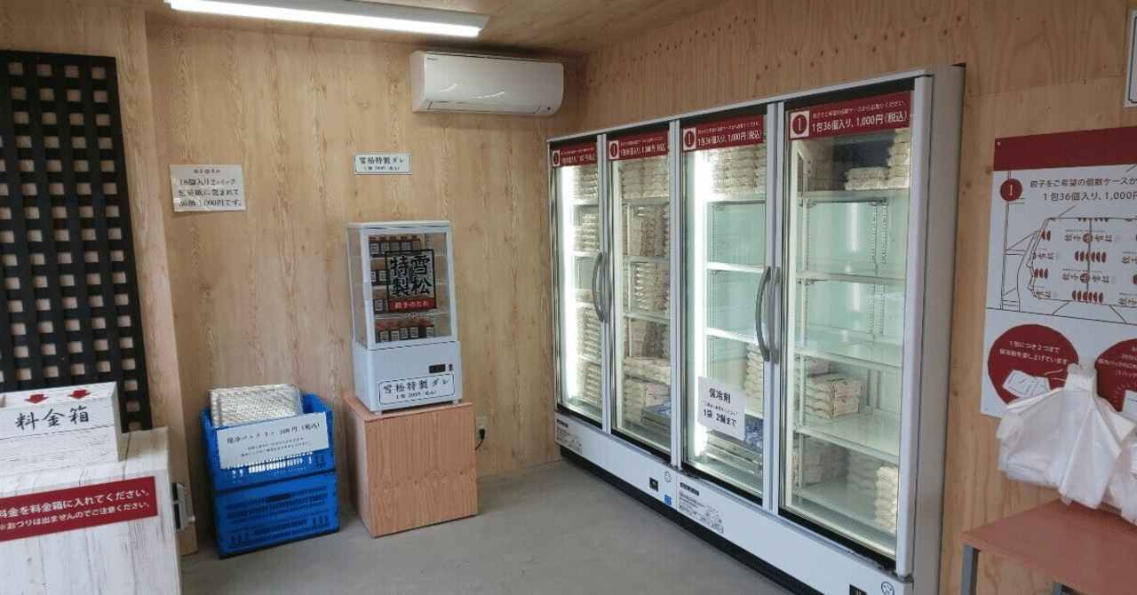 おそらく「ケアマネ不要」の方向が…｜Kai☆Pra