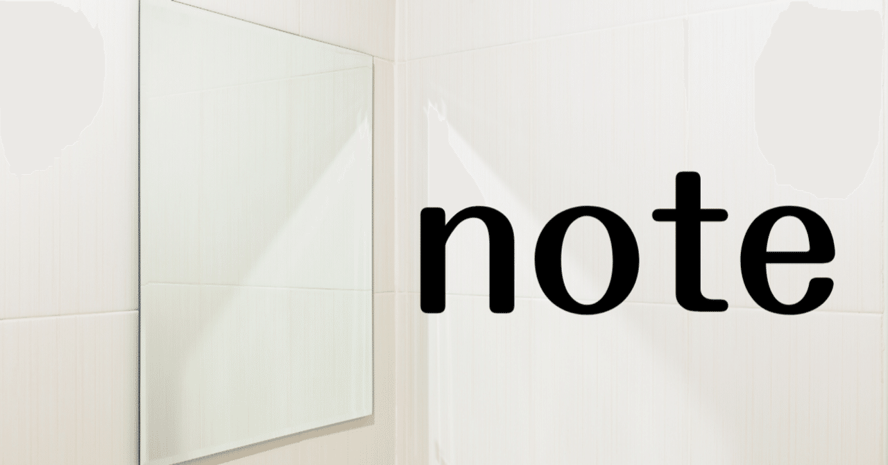 あなたの記事が2,500回スキされました！｜kakbock（登山社労士）