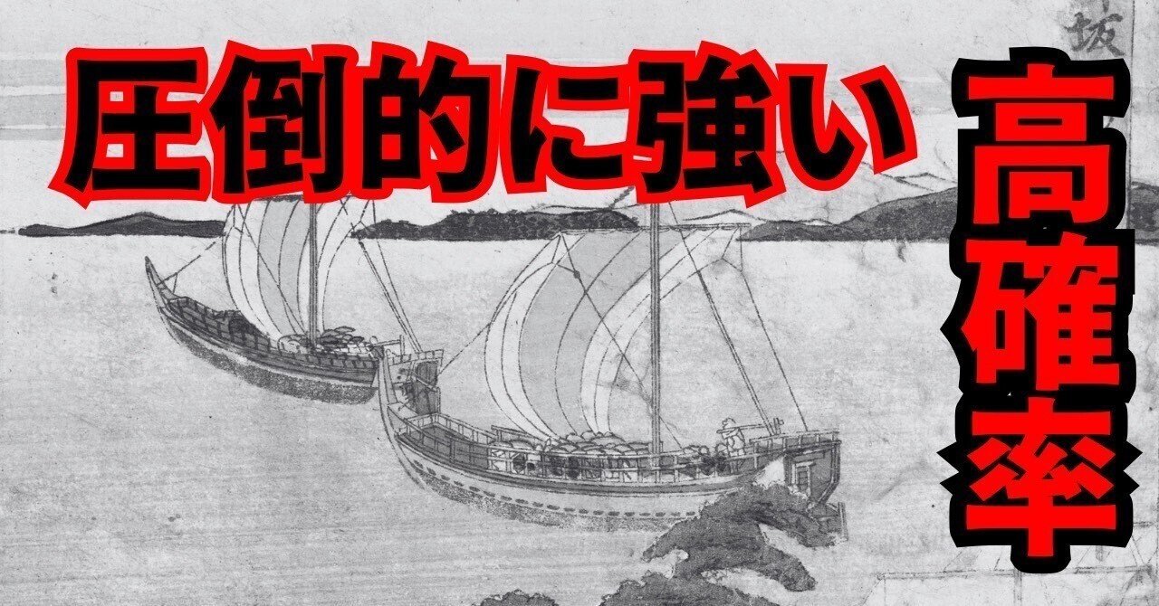 丸亀11r 2010 【💥💥爆益高配当狙い💥💥】｜ペリー🇺🇸競艇予想🇺🇸競輪予想🇺🇸