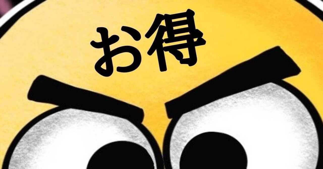 🍚オトクなランチ🍛チェック馬も！20231022①新潟6r 12時35分発走｜【競艇】予想屋の蓮くん🐈‍⬛