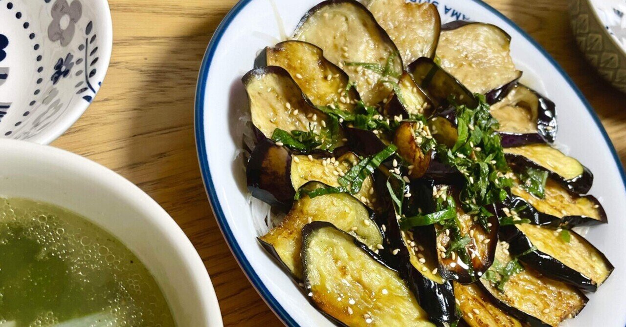 茄子のタタキ｜teru_725