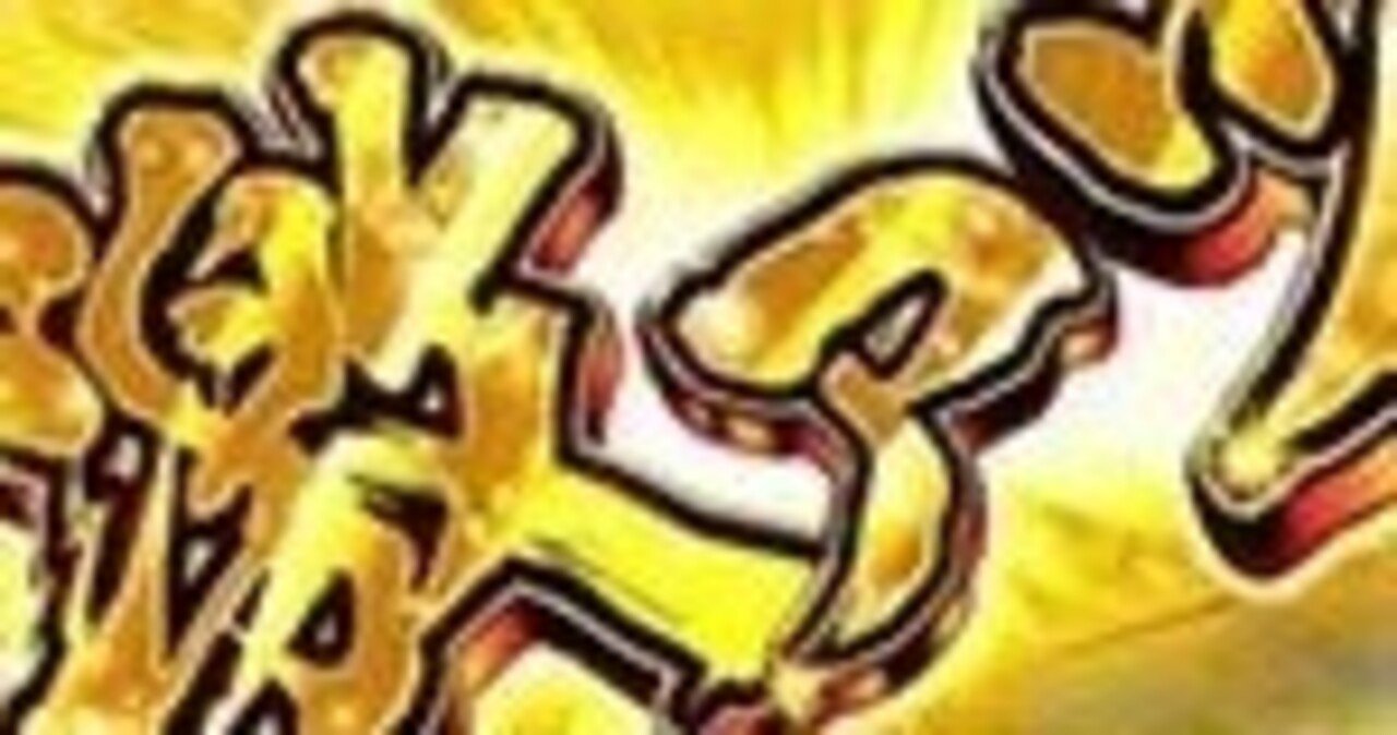 1022🔥福岡🔥ドリーム戦🔥激アツ予想🤩🔥自信度b以上予定🔥｜⭐️＄龍馬＄の競艇予想⭐️
